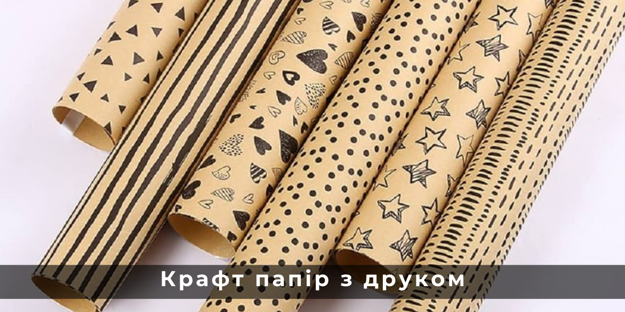 Viskom — пакувальні захисні матеріали ᐉ Купити упаковку у Київ, Одеса ...