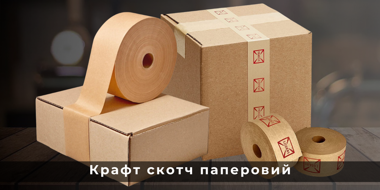 Viskom — пакувальні захисні матеріали ᐉ Купити упаковку у Київ, Одеса ...
