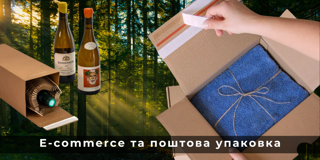 Viskom — пакувальні захисні матеріали ᐉ Купити упаковку у Київ, Одеса ...