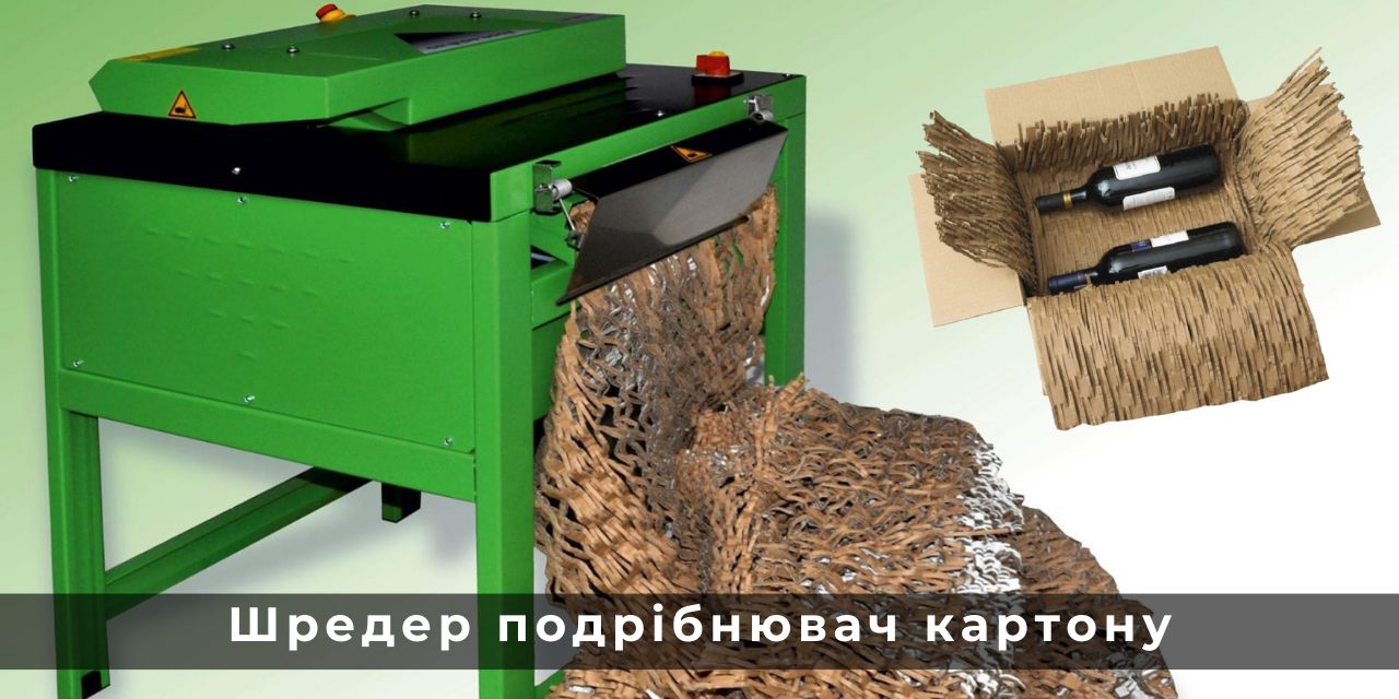 Viskom — пакувальні захисні матеріали ᐉ Купити упаковку у Київ, Одеса ...