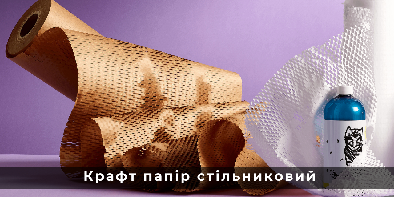 Viskom — пакувальні захисні матеріали ᐉ Купити упаковку у Київ, Одеса ...