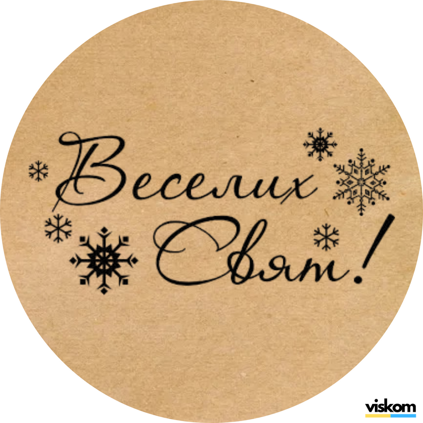 - Viskom Protective packaging materials ᐉ Sustainable Packaging for ...